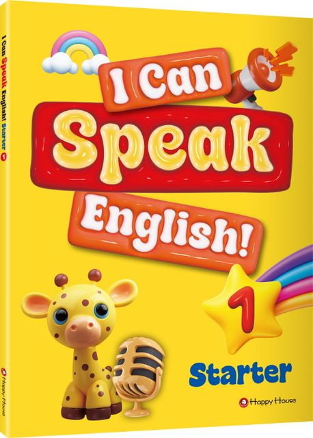 I Can Speak English! Starter 1 | Samantha Kim - 교보문고