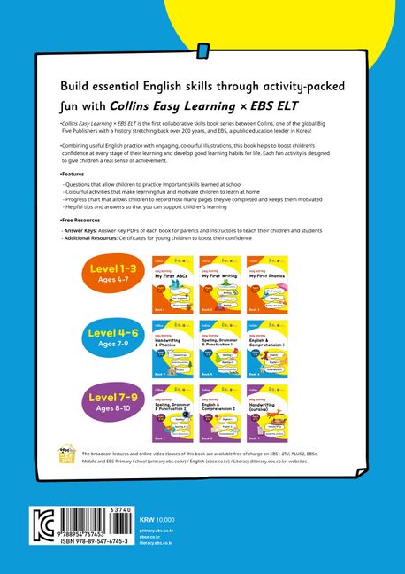 EBS ELT Easy Learning 6: English Comprehension 1 | EBS 편집부 - 교보문고