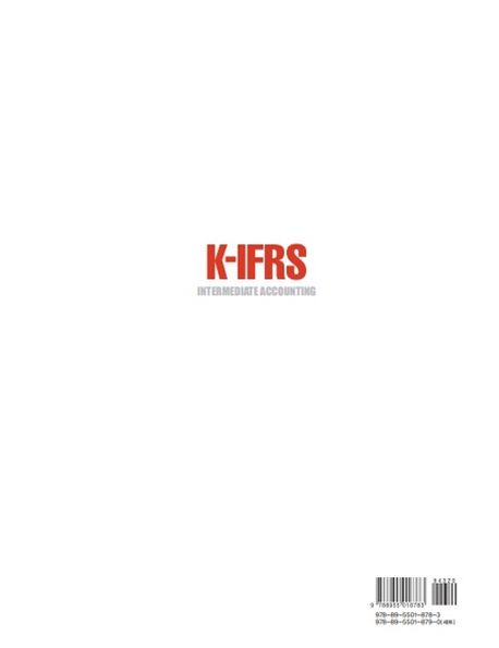 K-IFRS 중급재무회계 | 윤순석 - 교보문고