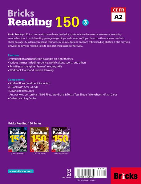 Bricks Reading 150 3 | - 교보문고