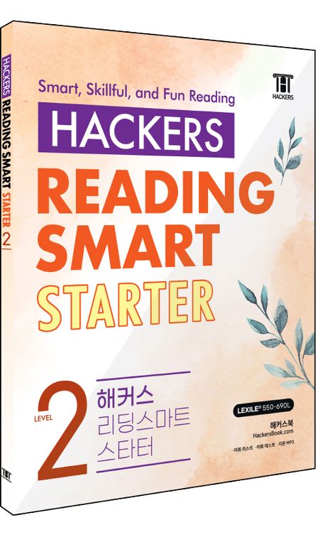 Hackers Reading Smart Starter(해커스 리딩 스마트 스타터) Level 2 | 해커스 어학연구소 - 교보문고