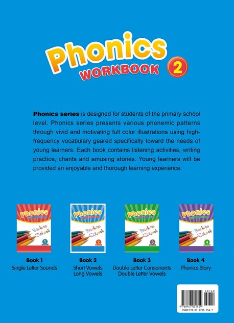 Phonics Workbook 2 | 한스미디어 편집부 - 교보문고