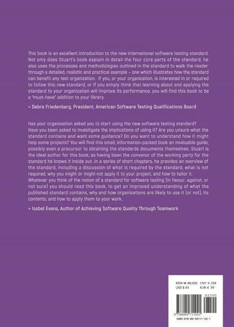 ISO/IEC/IEEE 29119 Software Testing Standards | Stuart Reid - 교보문고
