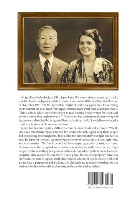 Japan Inside Out(The Restored Edition) | 이승만 - 교보문고