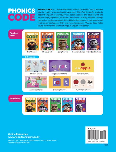 Phonics Code 4 : Consonant Blends | Michael Ledezma - 교보문고
