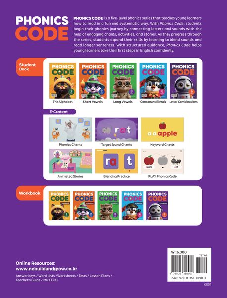 Phonics Code 5 : Letter Combinations | Michael Ledezma - 교보문고