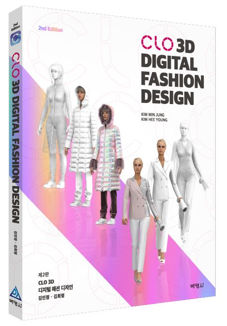 CLO 3D Digital Fashion Design | 김민정 - 교보문고