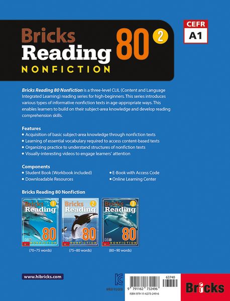Bricks Reading 80 Nonfiction 2 | Briana McClanahan - 교보문고