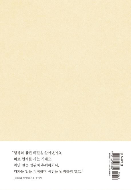 키다리 아저씨(1912년 오리지널 초판본 표지디자인) | 진 웹스터 - 교보문고