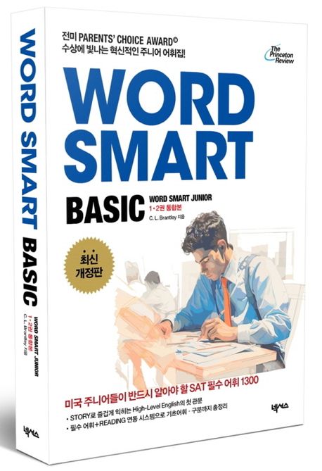 WORD SMART Basic | C. L. Brantley - 교보문고