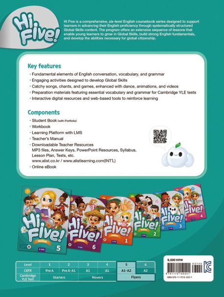 Hi Five Workbook 5 | A List 편집부 - 교보문고
