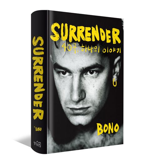 서렌더(SURRENDER) | BONO - 교보문고
