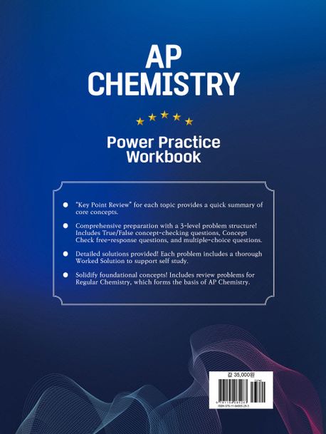 AP Chemistry Power Practice Workbook | 유현정 - 교보문고