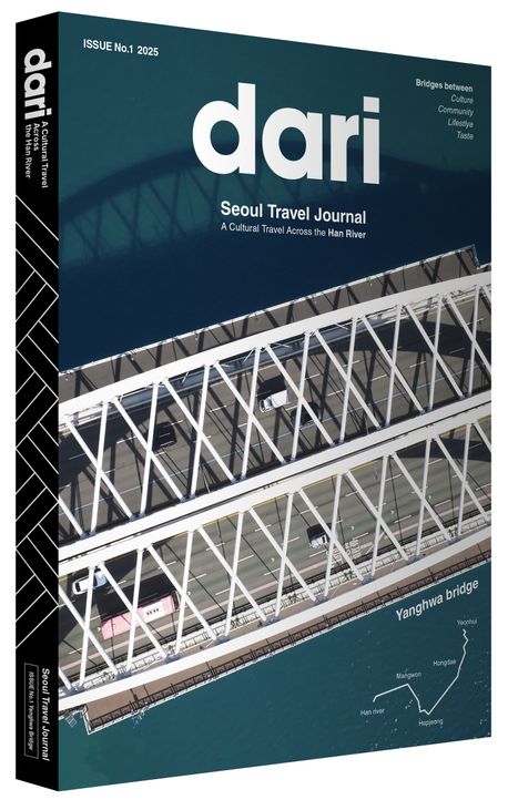DARI: Seoul Travel Journal - Yanghwa Bridge Edition | 콘센트 스튜디오 편집부 - 교보문고