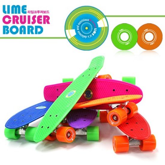 라임 크루져보드 LIME CRUISER BOARD - 핫트랙스