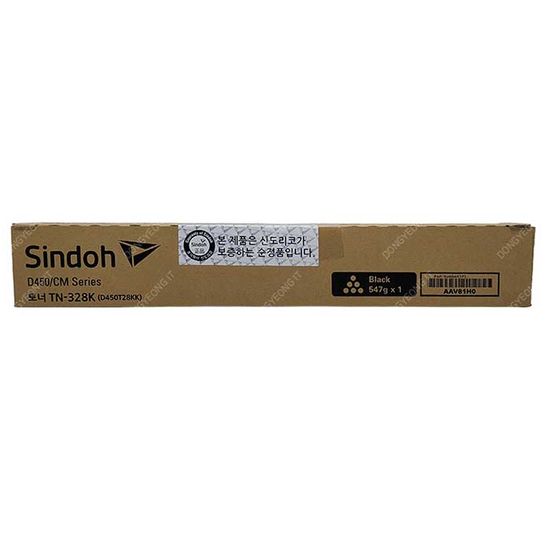 Sindoh 정품 D450 토너 검정 - 핫트랙스