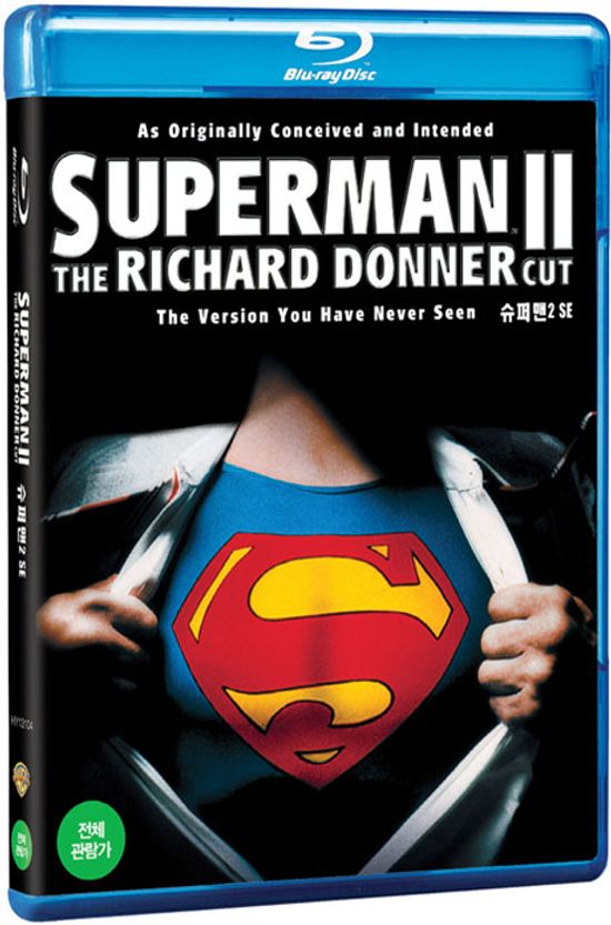 블루레이 | 슈퍼맨 2: 리처드 도너컷 [SUPERMAN 2] - 핫트랙스