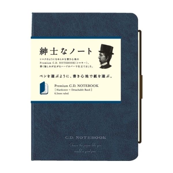 hplusmall 프리미엄CD노트 하드커버A6네이비 CDS201Y 6.5mm 96매 - 핫트랙스