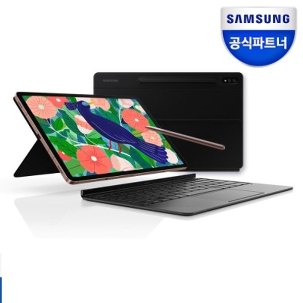 SAMSUNG 삼성전자 갤럭시탭 S7+ 키보드 스탠드케이스 EF-DT970 - 핫트랙스