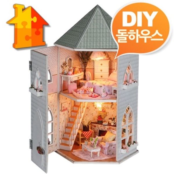 hplusmall DIY 돌하우스 미니어처 러브포트 미니어쳐 만 - 핫트랙스