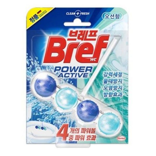 hplusmall 브레프 파워액티브 오션 50 W2EA7A7 - 핫트랙스