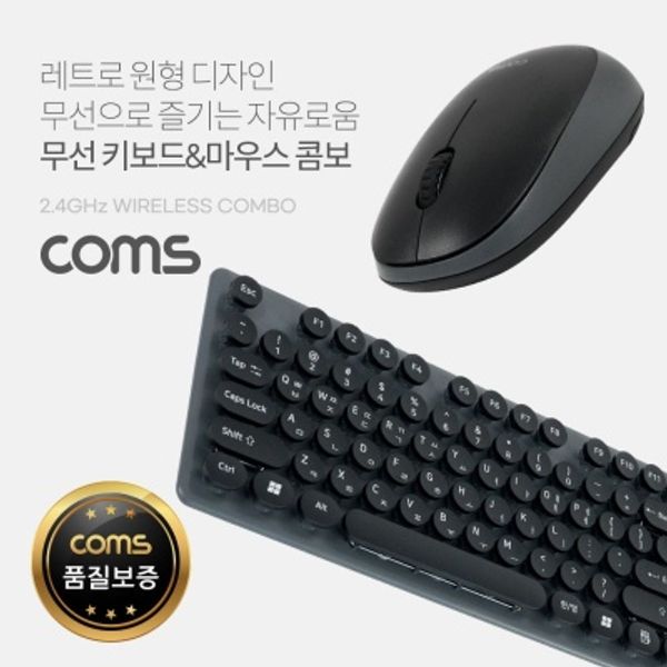 hplusmall Coms 무선 키보드마우스 콤보 세트 USB 2.4GHz - 핫트랙스