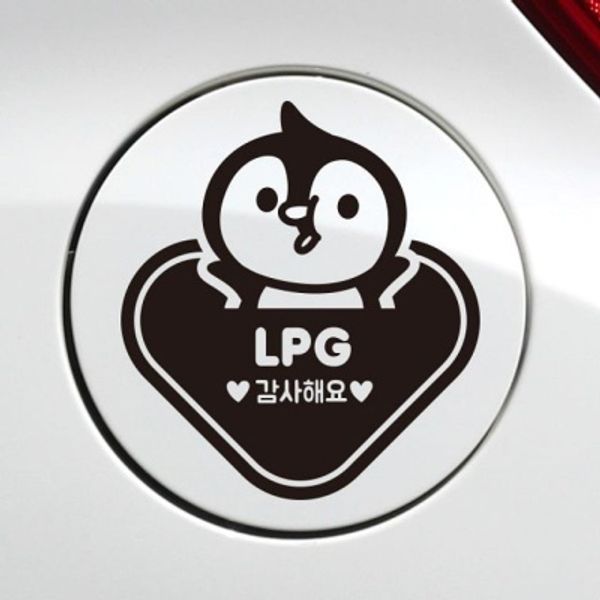 hplusmall LPG 감사해요 팽글이 자동차주유구스티커 블랙 - 핫트랙스