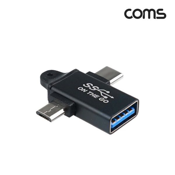 hplusmall Coms 스마트폰 2 in 1 OTG 젠더 T형 Black USB A C - 핫트랙스