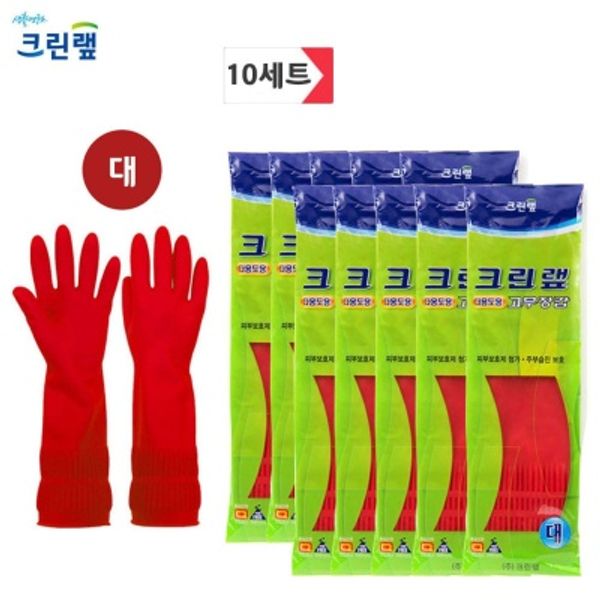 hplusmall (크린랩) 다용도 고무장갑 (대) 10세트 / 천연라텍스 - 핫트랙스