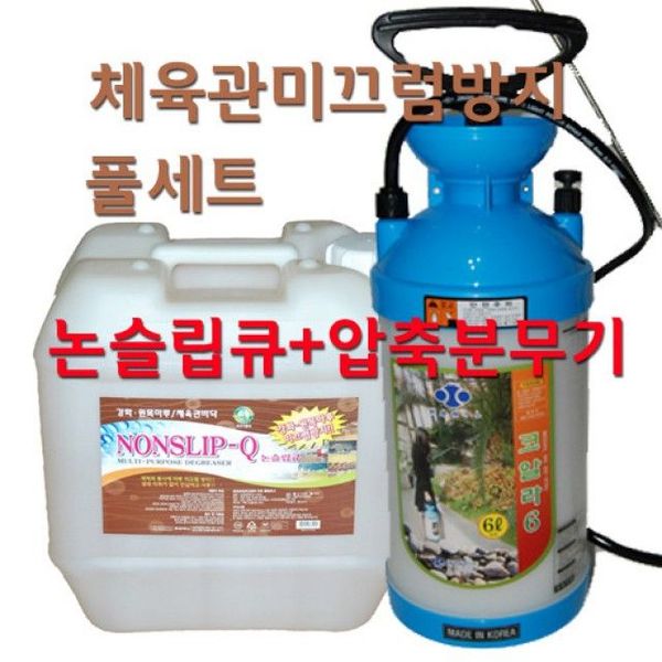 hplusmall 논슬립큐 (골드) 18.75리터+분무기(W05BCB7) - 핫트랙스