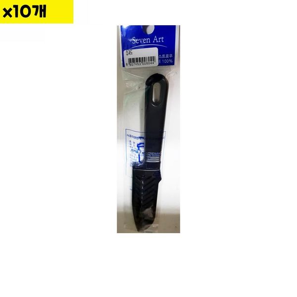 hplusmall 집과도 세븐아트 x10개 식 WDAC333 - 핫트랙스