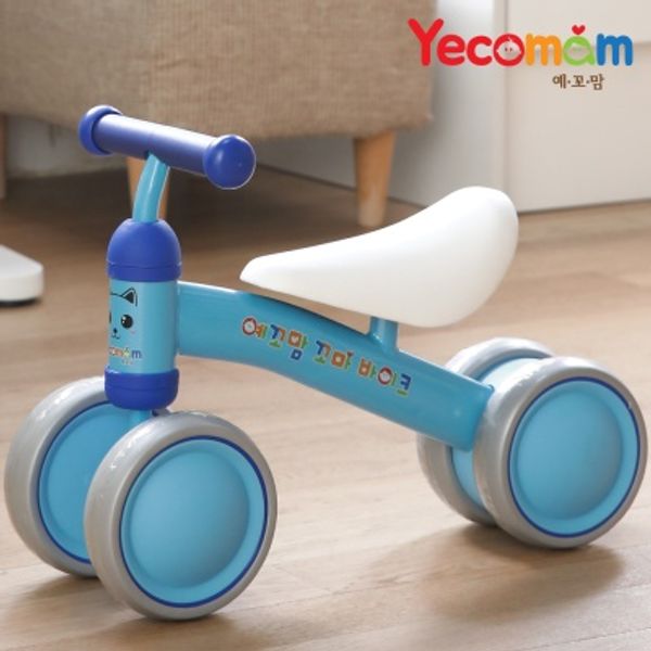 Yecomam 예꼬맘 꼬마 바이크 - 핫트랙스