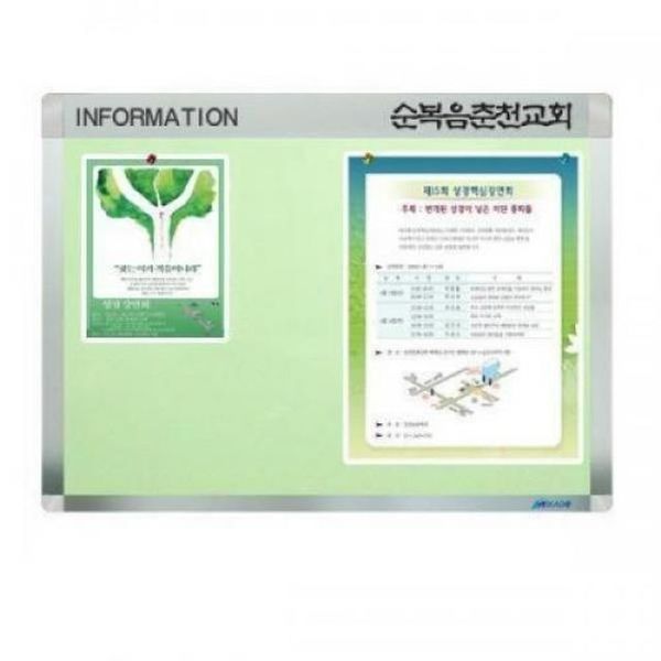 hplusmall A형 자석그린 로고게시판 (90X180)/CBA-9018(WB2B2CB) - 핫트랙스