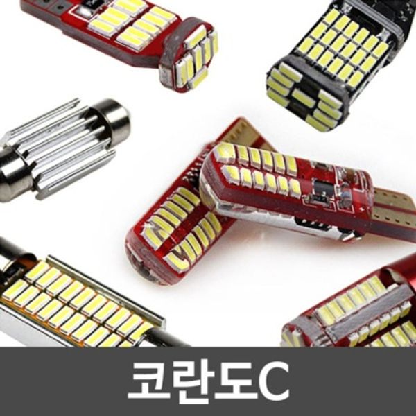 hplusmall D24 파워에디션 코란도C LED 실내등 풀세트 - 핫트랙스