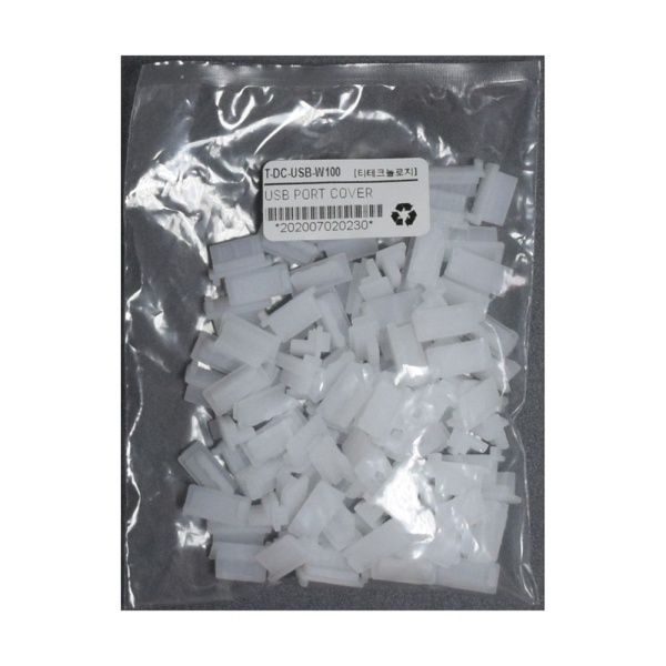 hplusmall USB 포트 먼지마개 DUST 커버 실리콘 100개 1봉[W6DB9 - 핫트랙스