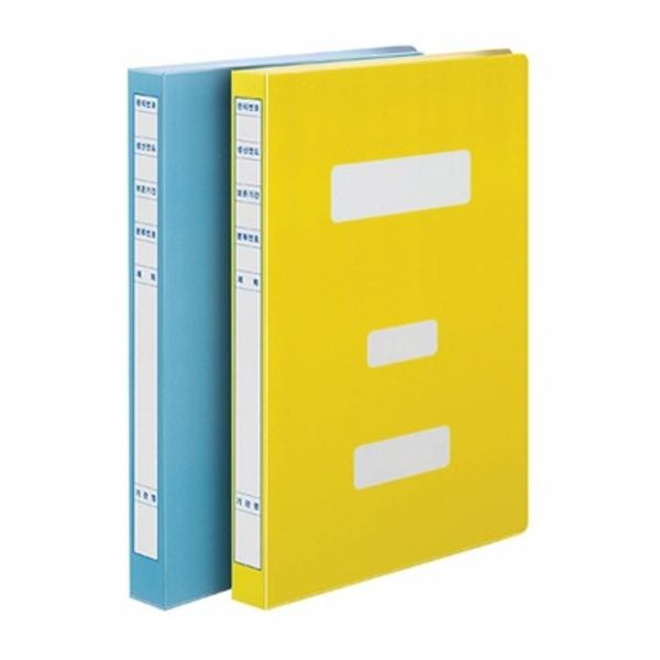 hplusmall 칼라정부화일PP 대용량노랑F14947팩10개입 - 핫트랙스