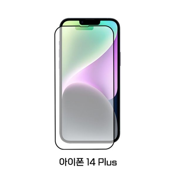 hplusmall 아이폰 14 Plus 호환 저반사 지문방지 풀커버보호필름 - 핫트랙스