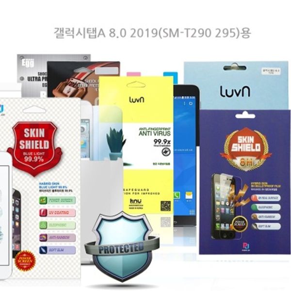 hplusmall 갤럭시탭A 8.0 2019 T290 295 Lv HD강화액정필름2매 - 핫트랙스