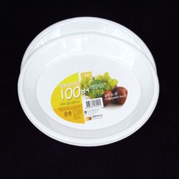 hplusmall 다회용 타원 접시2P - 핫트랙스