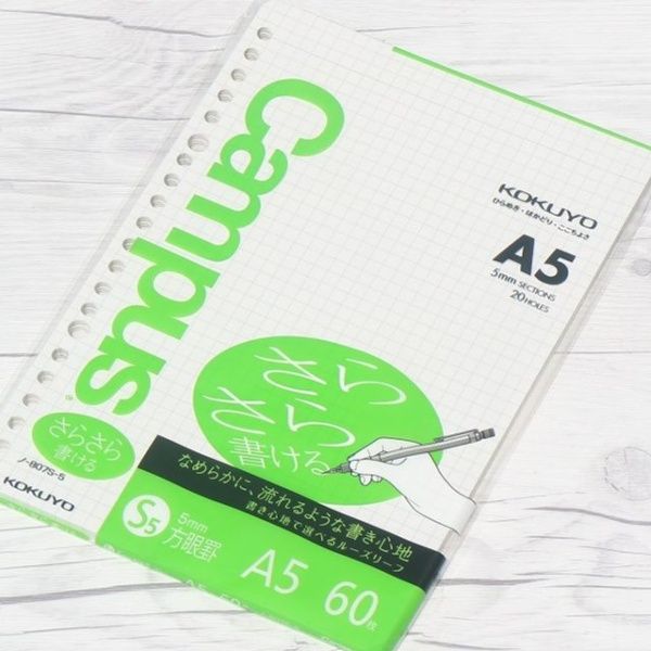 hplusmall 고쿠요 A5-60매 루즈리프 20공바인더 속지-방안 - 핫트랙스