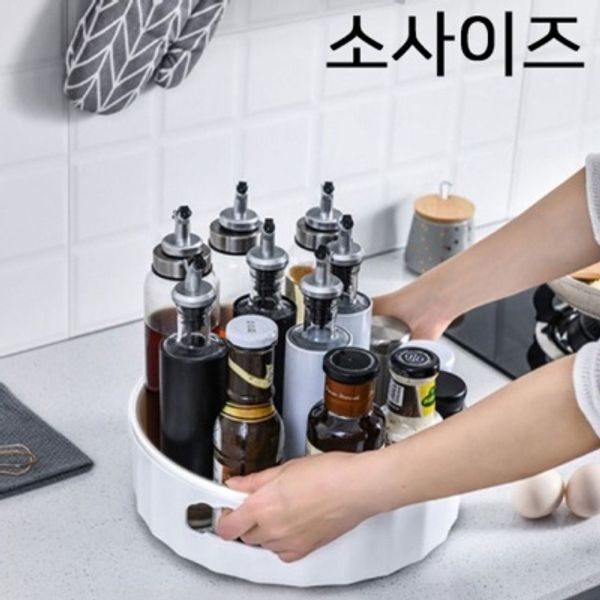 hplusmall JT 다용도 360도 회전 선반 양념통 화장품 (소) - 핫트랙스