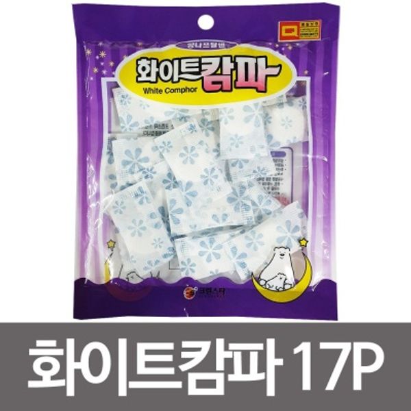 hplusmall 크린스타 화이트캄파909 (17p)나프탈렌 좀약 방충제 - 핫트랙스