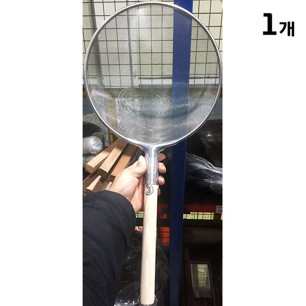 hplusmall 스텐레스 튀김 조리 3호 2 WE7C0D5 - 핫트랙스