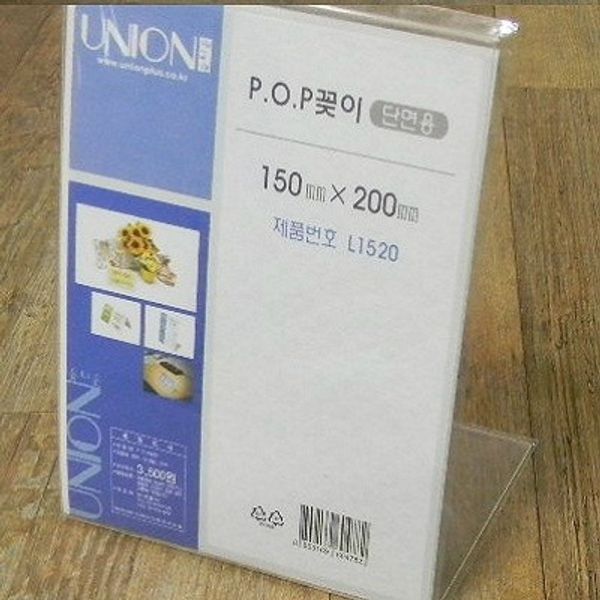 MOONGUBANJUM 단종 - 핫트랙스