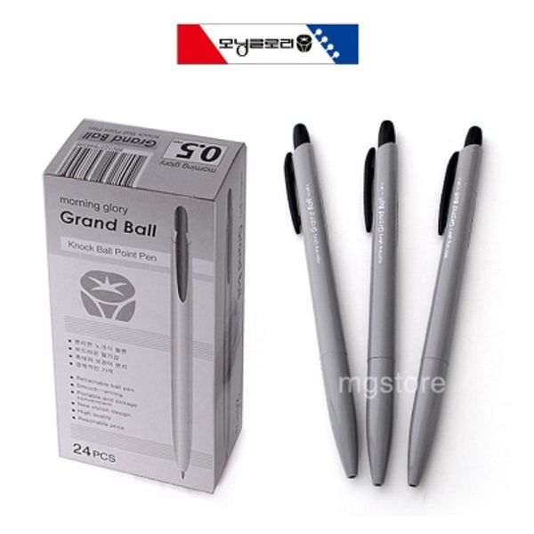 hplusmall 모닝글로리 그랜드볼 흑색 1다스 24자루 필기 볼펜 - 핫트랙스