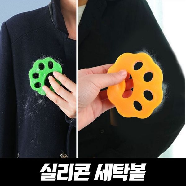 hplusmall 1+1 흡착 먼지실리콘 먼지 WA407A7 - 핫트랙스