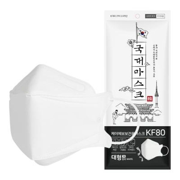 korea-mask KF80 국대 미세먼지 마스크 대형 50매 3D 대형 - 핫트랙스