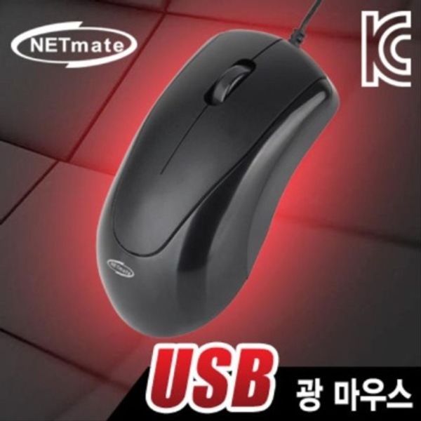 hplusmall NETmate USB 광 마우스 - 핫트랙스