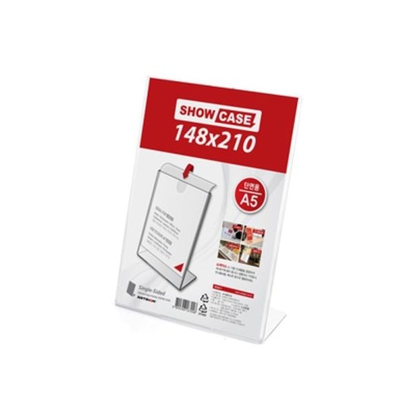 hplusmall 쇼케이스A5 단면 세로 04OZ22 아크릴꽂이 게시판 O - 핫트랙스