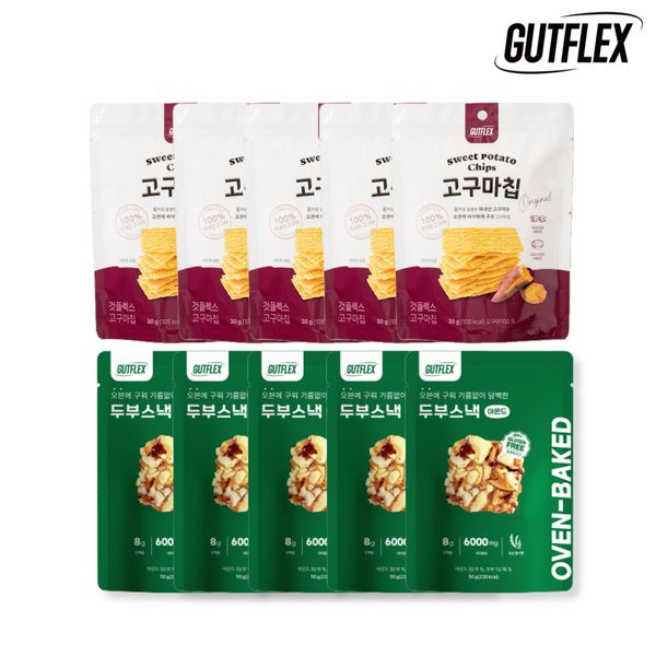 GUTFLEX [것플렉스] 두부아몬드스낵 5개 + 고구마칩 5개 - 핫트랙스